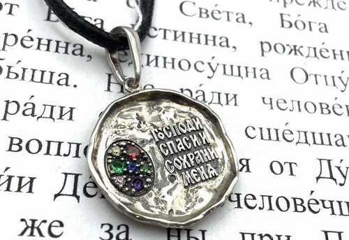 Православный Подвес «Благо»