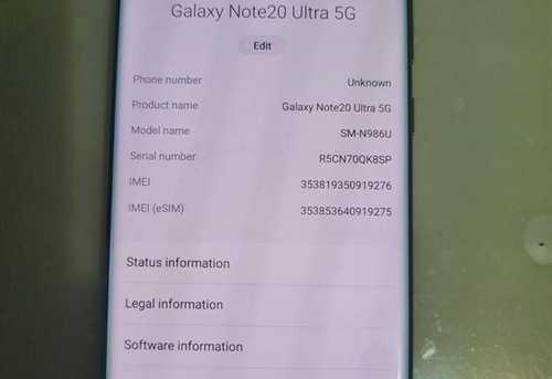 Samsung Galaxy Note 20 Ultra 5G (Exynos), 12/256 ГБ
