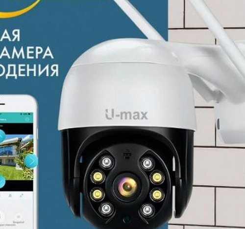 Камера видеонаблюдения Wifi Уличная 3 MP