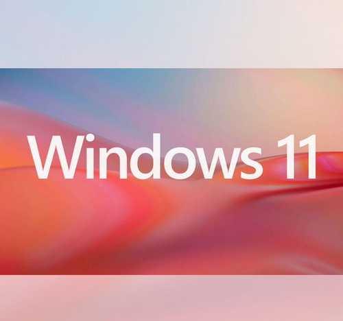 Ключ активации Windows 11 pro, 10 pro - 11 home, 1