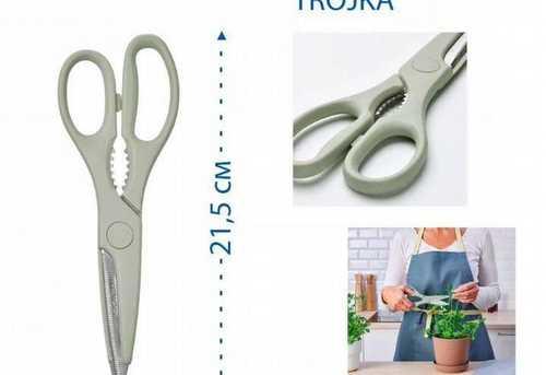 Trojka IKEA Ножницы бытовые кухонные + открывашка