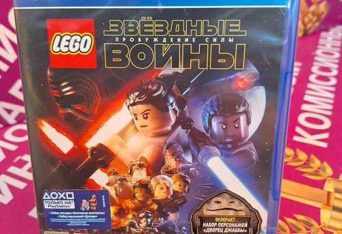 Lego star wars Ps 4 Xbox one