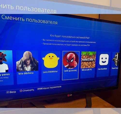 Sony playstation 4 slim 1tb с играми