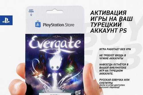 Evergate (PS5) для PlayStation Купить в Новосибирс