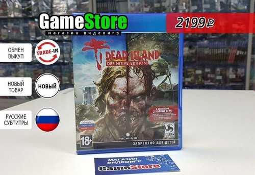 Dead Island: Definitive Edition Русские суб Новый