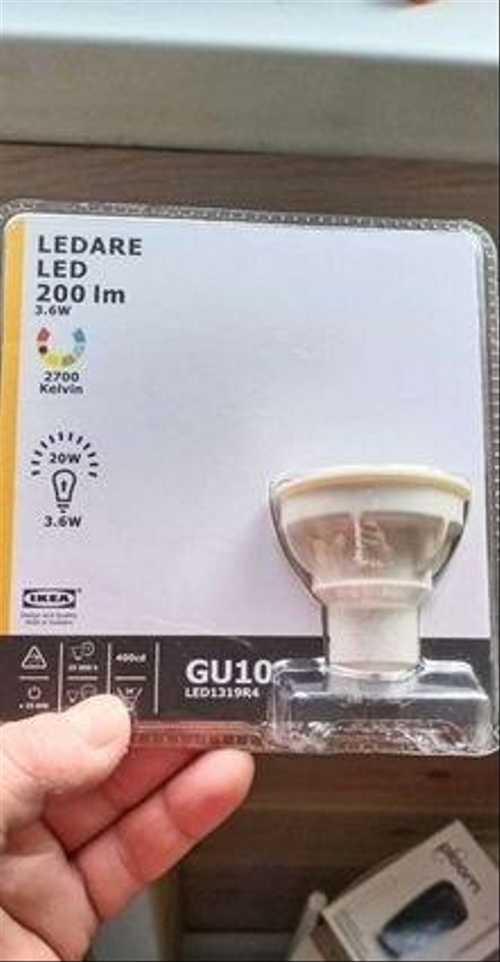 IKEA лампа Gu 10