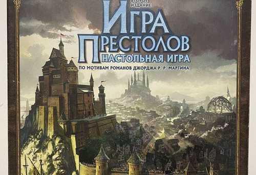 Настольная игра Игра Престолов