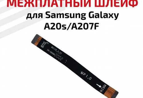 Шлейф для Samsung Galaxy A20s (A207F) межплатный