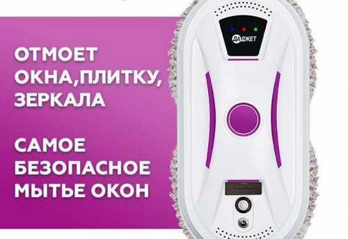 Робот мойшик окон