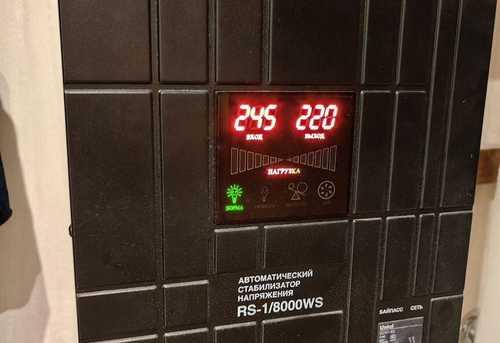 Стабилизатор напряжения Uniel RS-1/8000WS