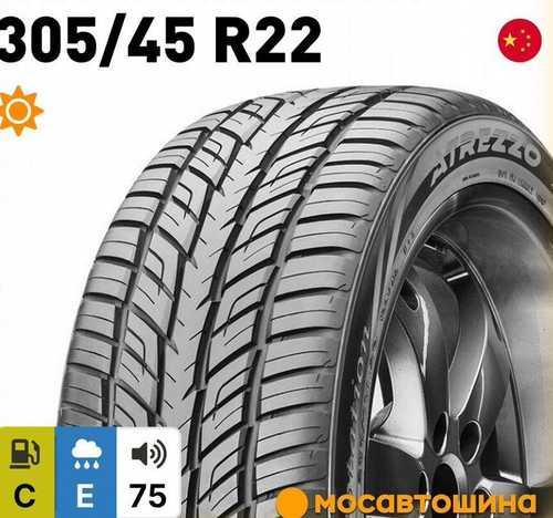 Sailun Atrezzo SVR LX 305/45 R22 118V