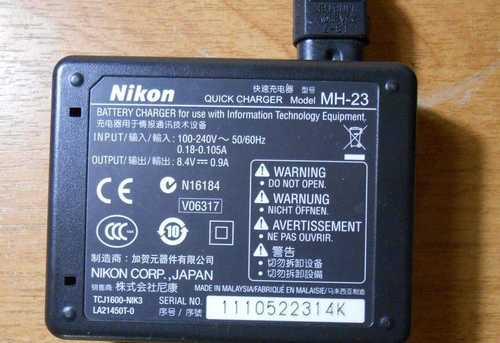 Зарядное устройство Nikon MH-23 для EN-EL9