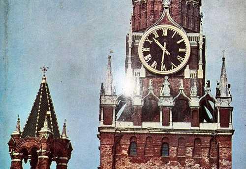 История Москвы краткий очерк Хромов 1978