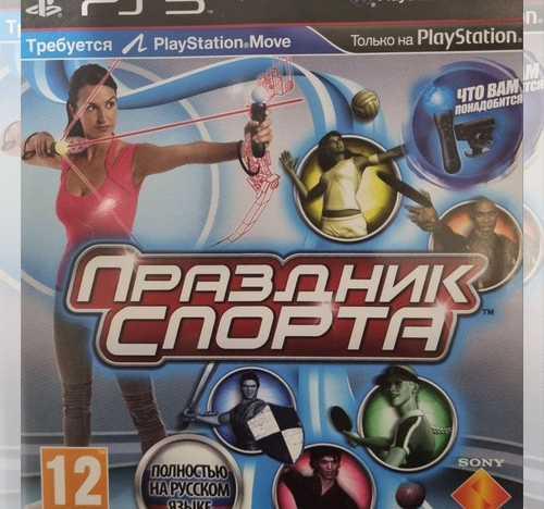 Игры на sony playstation 3