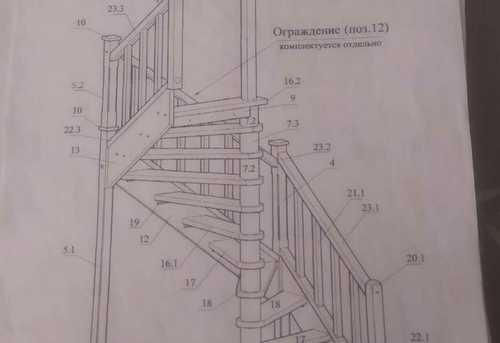 Винтовая лестница