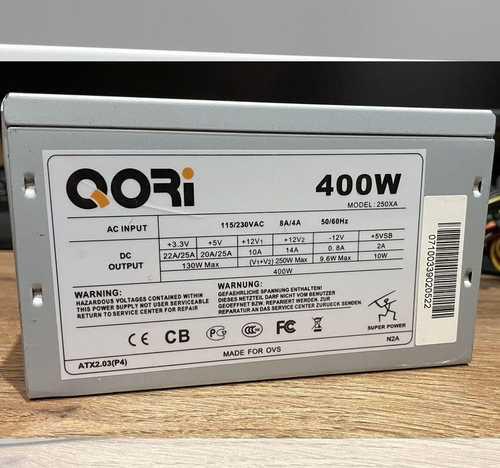 Блок питания 400w