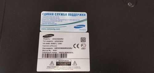 Телевизор samsung ue32c6000 разбор