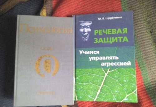 Книги. Учебники