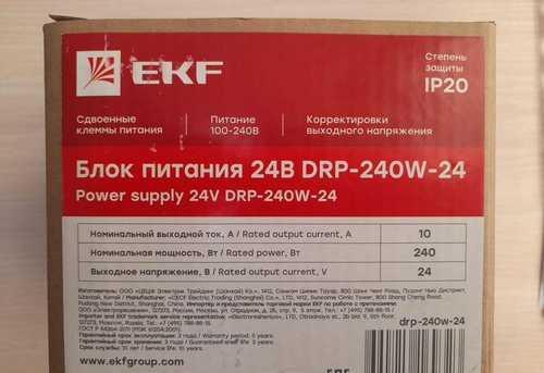 Блок питания 24В DRP-240W-24 EKF PROxima
