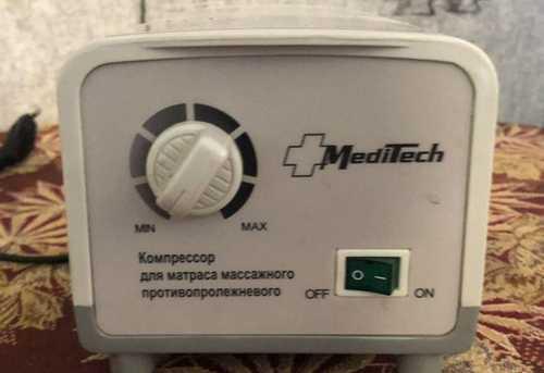Компрессор для матраса противопролежнего