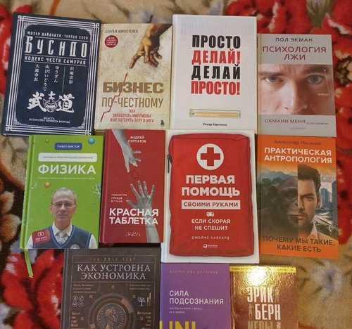 Книги