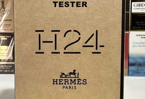 Hermes H24 Арабские Эмираты