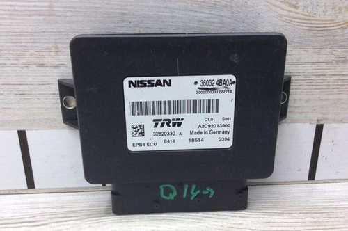 Блок электронный Nissan Qashqai J11 2014