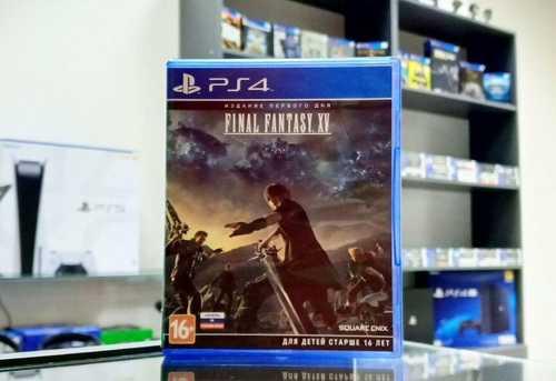 Final Fantasy 15 для PS4