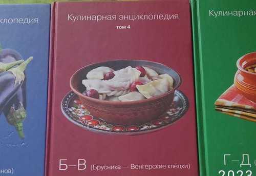 Кулинарные книги с рецептами