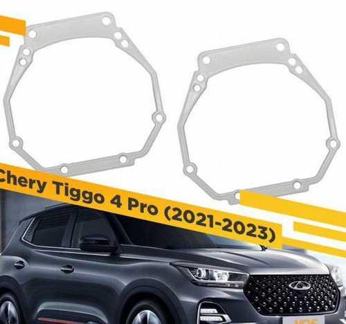 Рамки для замены линз в фарах Chery Tiggo 4 Pro 20