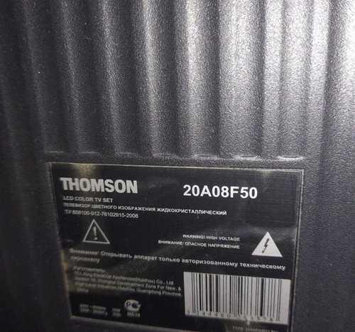 Телевизор thomson бу