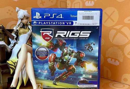 PS4 VR rigs: Mechanized Combat League б/у