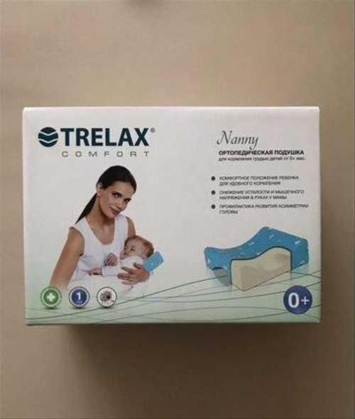 Trelax Nanny. Ортопедическая подушка для кормления