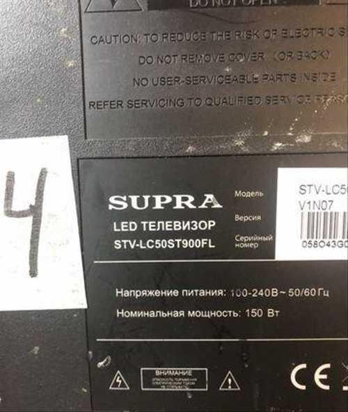 Телевизор supra stv-lc50st900fl на запчасти