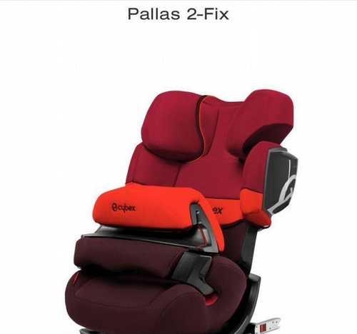 Автокресло Cybex Pallas 2-Fix 9-18кг