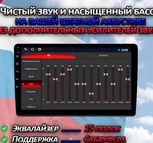 Магнитола promusic Lite