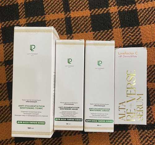 От пигментации - пакетом (LLP Pigment)