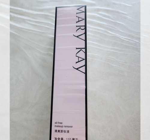 Жидкость для снятия макияжа Mary Kay