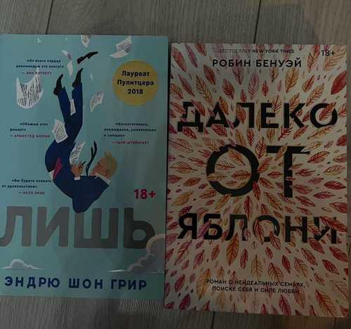 Книги от попкорн букс