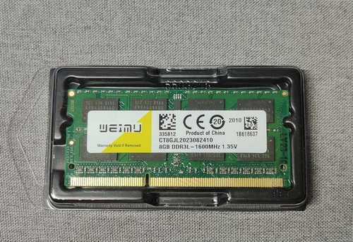 Память DDR3L 1600 Mhz 8 Gb Wemu, новая
