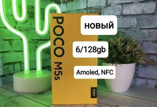 Xiaomi POCO M5s, 6/128 ГБ