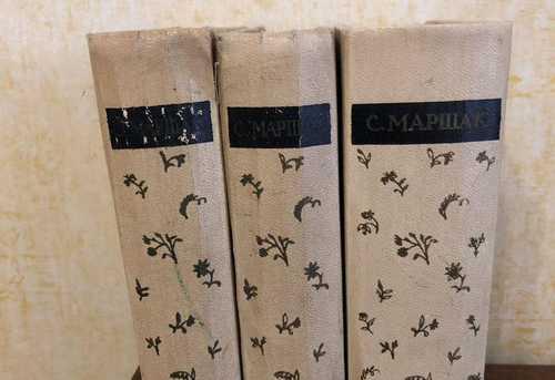 Маршак С. сочинения в 3 томах,1959 год