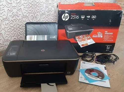 Мфу HP deskjet 2516 (принтер, сканер, копир)