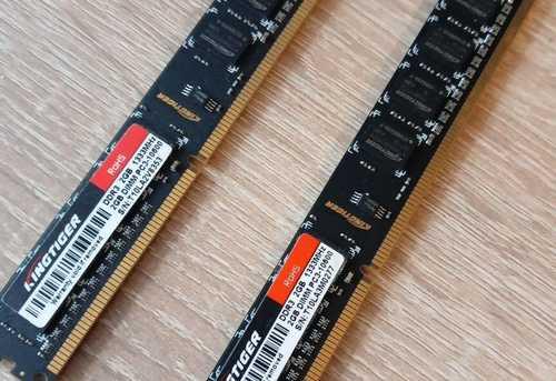 Оперативная память KingTiger DDR3 2gb 1333 MHz