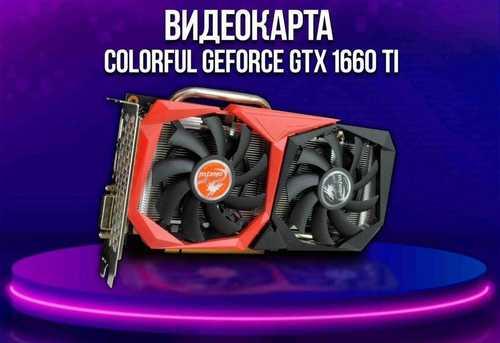 Видеокарта colorful GeForce GTX 1660 Ti