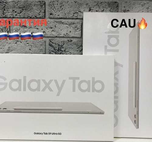 Samsung Galaxy Tab S9 Ultra 5g 256gb Beige