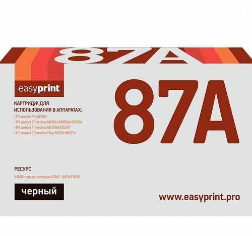 87A Картридж EasyPrint LH-87A для HP LaserJet Pro