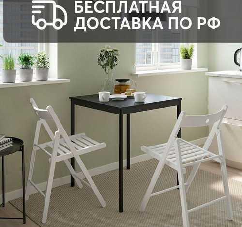 Складной стул икеа фросви - frosvi белый IKEA