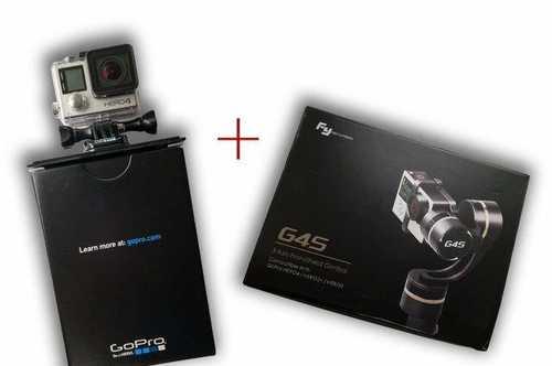 GoPro hero4 экшн камера + стедикам FeiYu Tech G4S