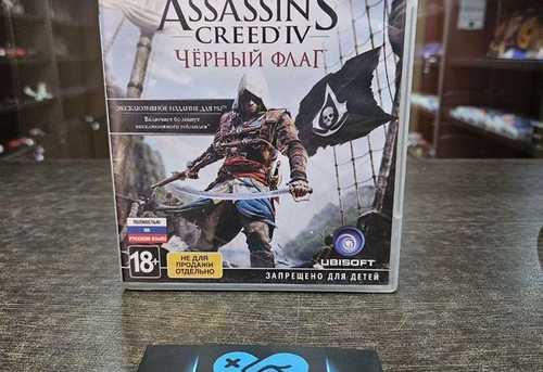 Assassin's Creed IV Лицензия Playstation 3 PS3